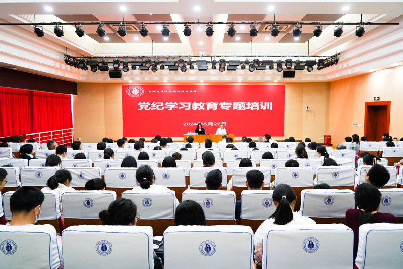 学院要闻