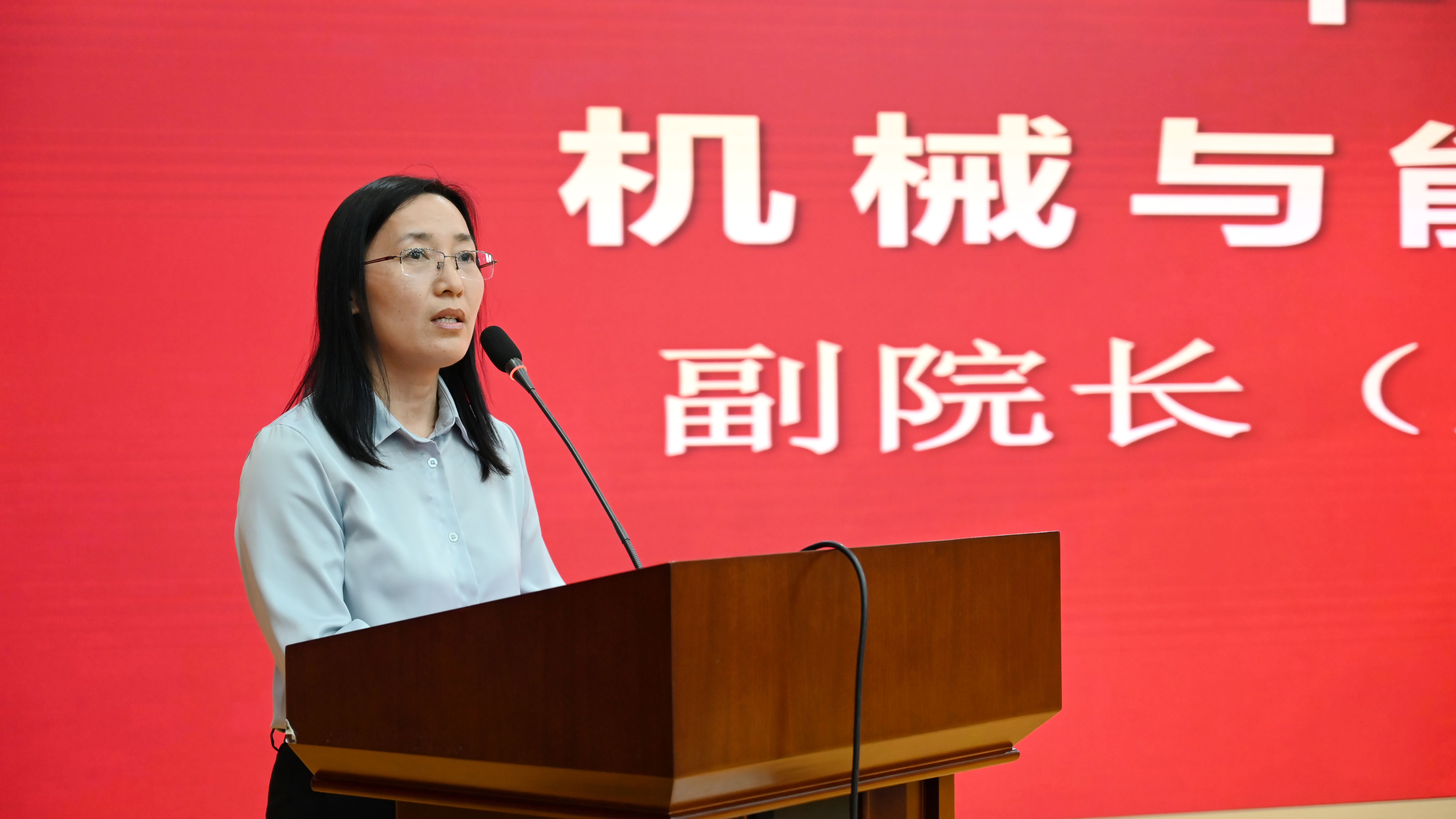 机械与能源工程学院举行2025届学生毕业典礼