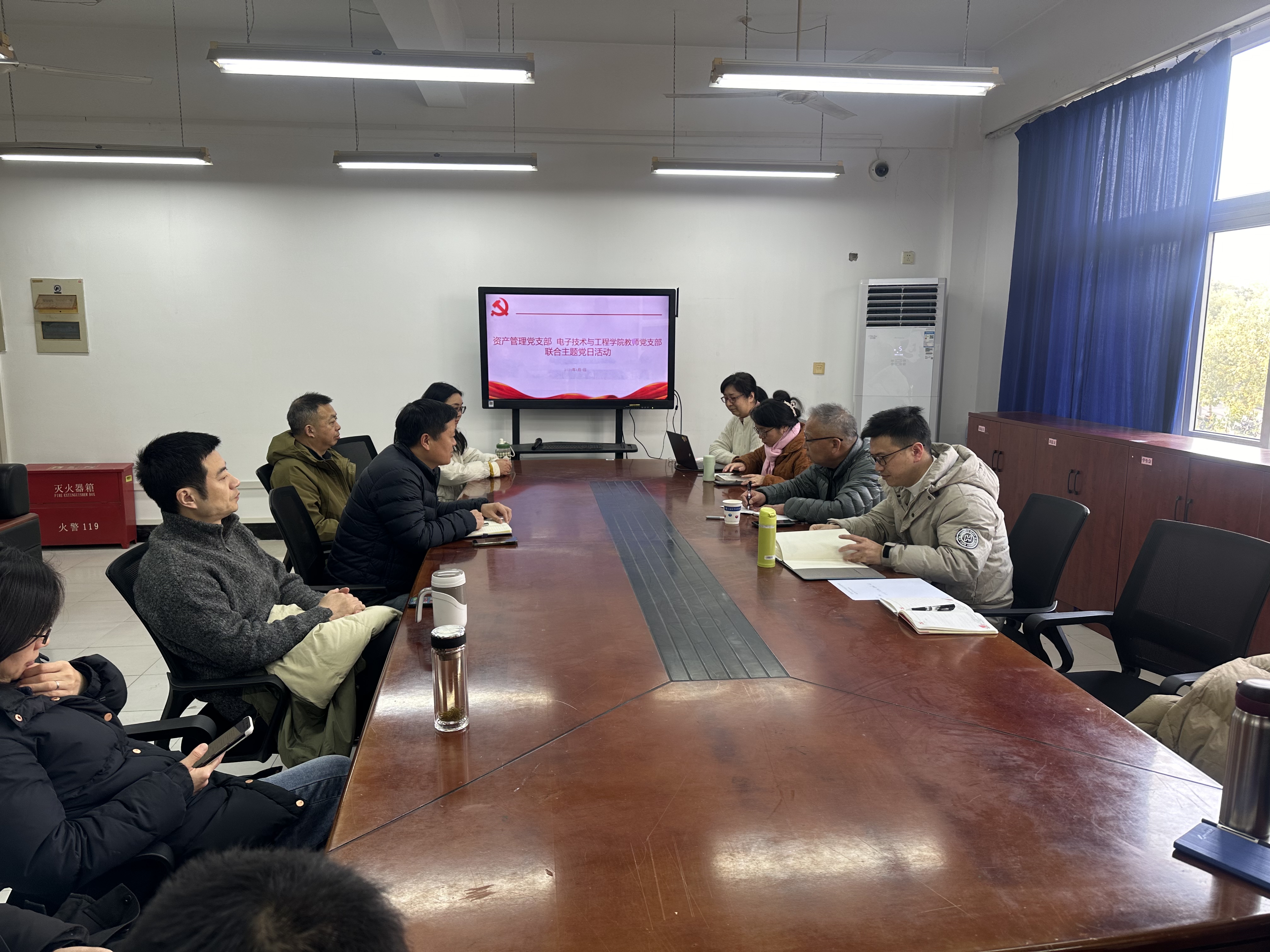 资产管理党支部与电子学院教师党支部联合开展主题党日活动