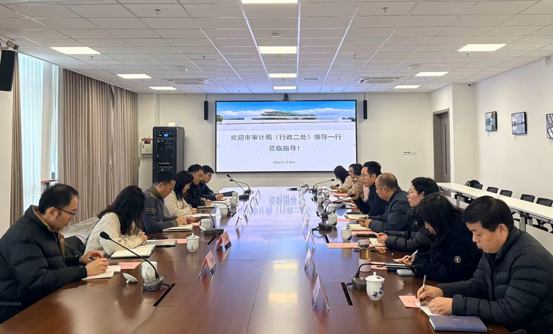 上海市审计局行政二处来我校调研产教融合工作