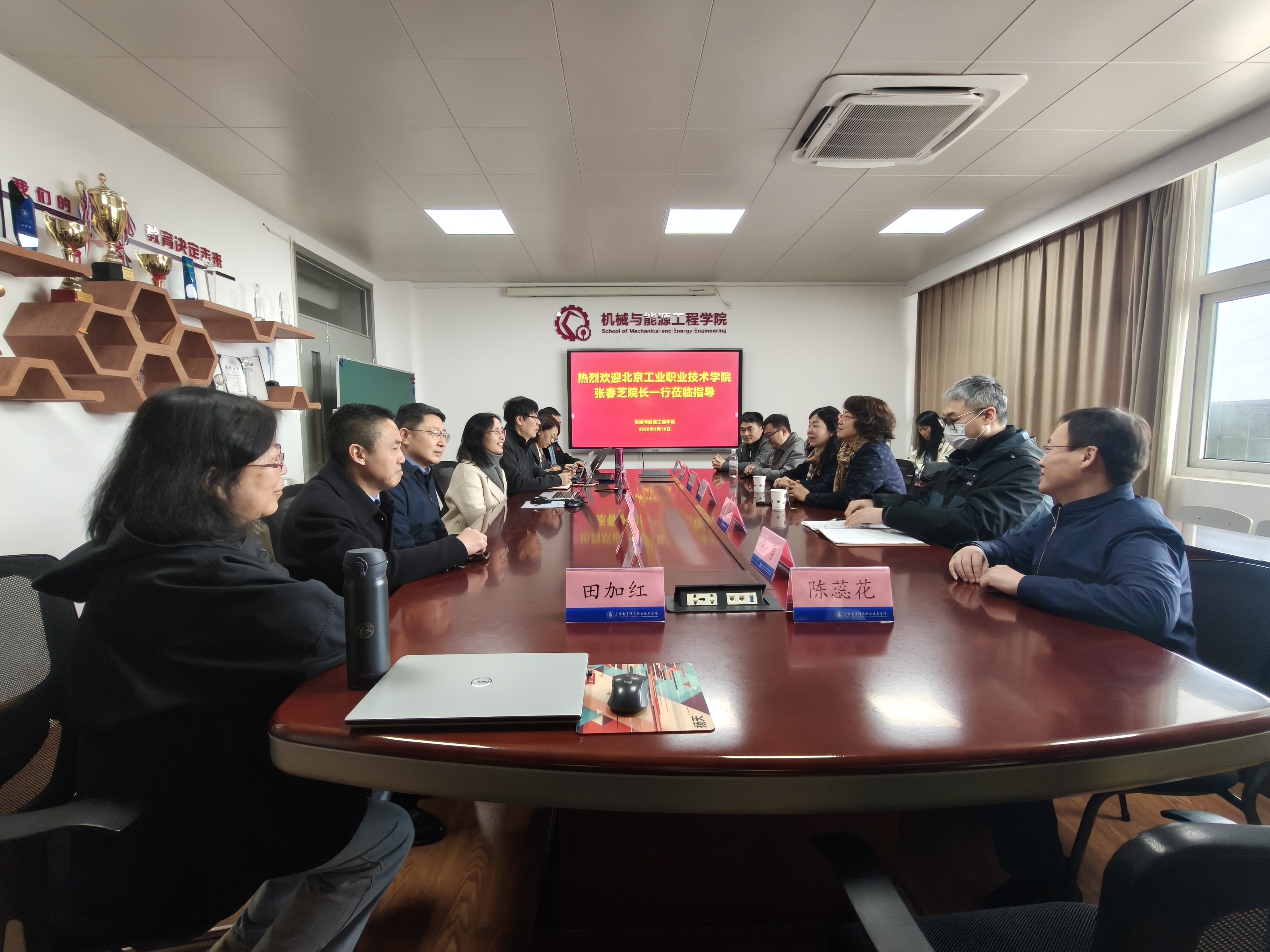 京沪两地高校共话“双高计划”高质量建设