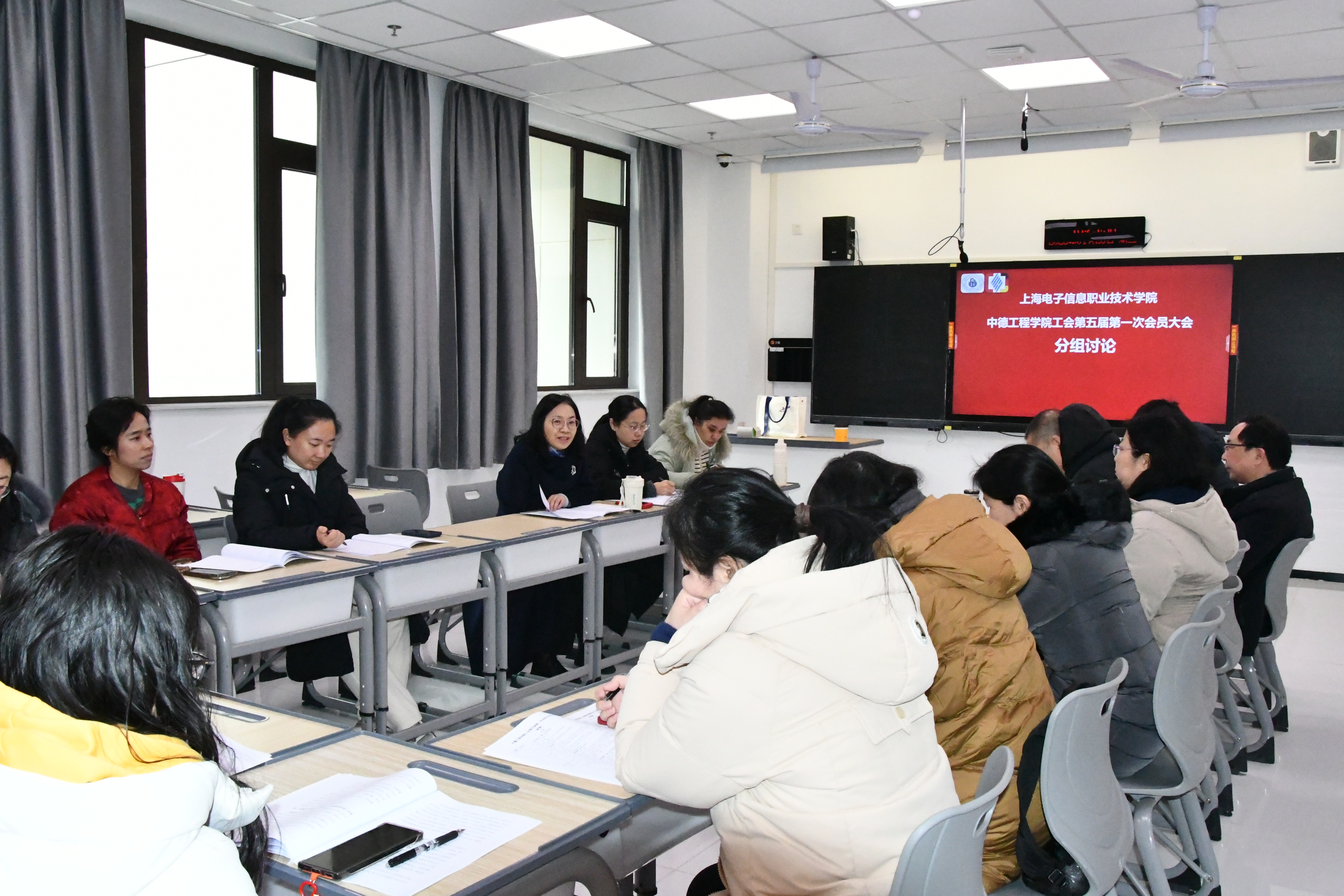中德工程学院工会第五届第一次会员大会胜利召开