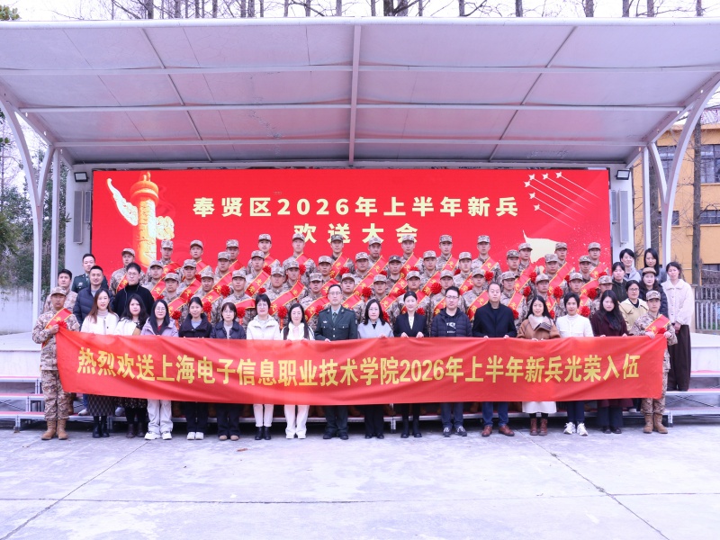 学院要闻